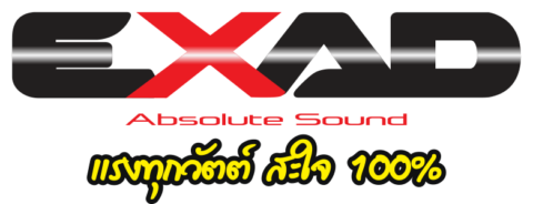 EXAD แรงทุกวัตต์สะใจ 100% เครื่องเสียงรถยนต์ที่ตอบโจทย์ ทุกไลฟ์สไตล์